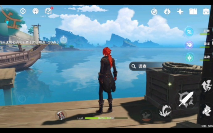 做任务做魔怔了,看啥都像感叹号_原神