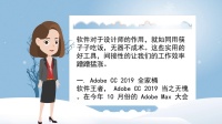 【动画制作软件下载】分享一波超实用的设计工具,值得收藏!