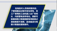 思政微课 - 更新工业机器人转数计数器 - 潞安职业技术学院