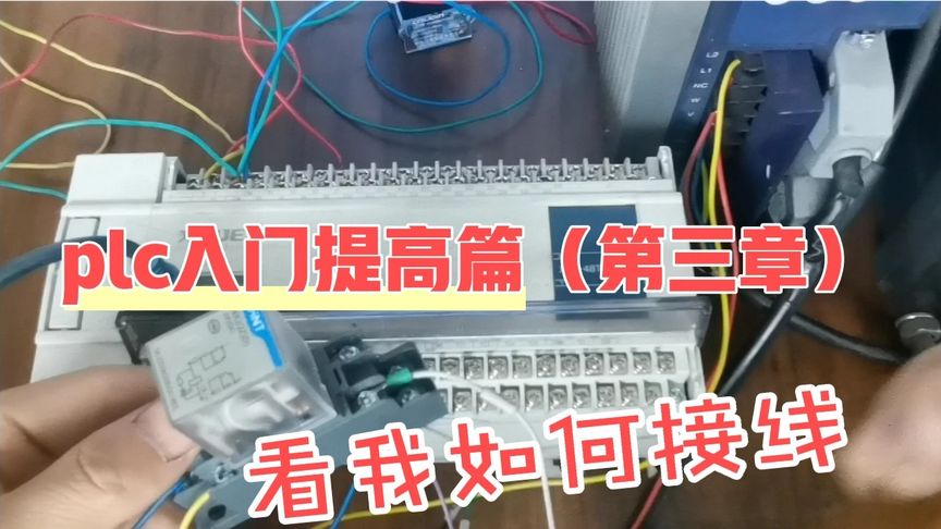 plc与伺服驱动器接线,为啥用中间继电器,你知道吗?终于明白了