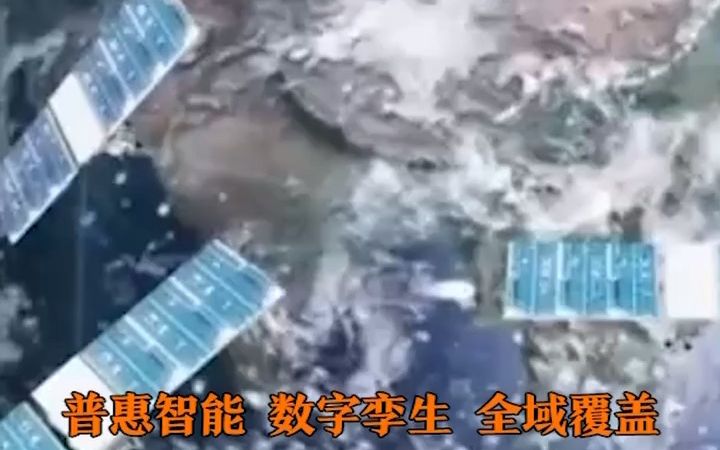 6G要来了!6G是什么?[超清版]