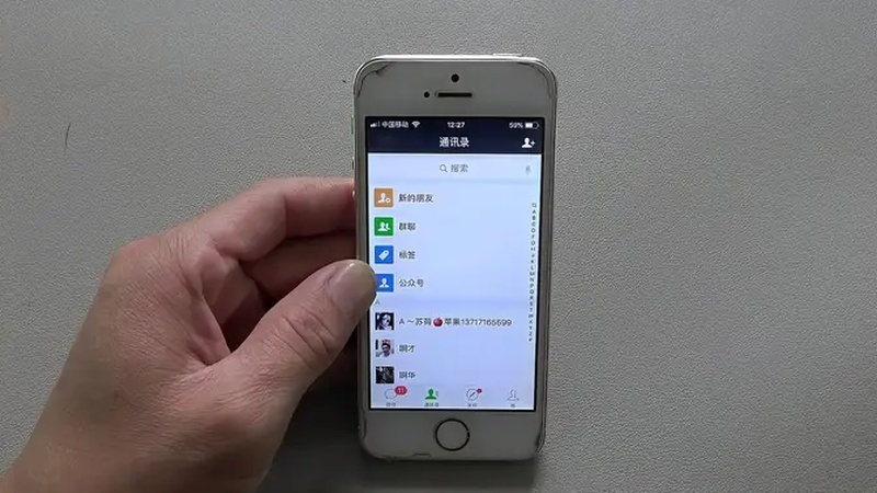 目前微信在中国的使用情况,苹果胆敢下架微信,那就一文不值了