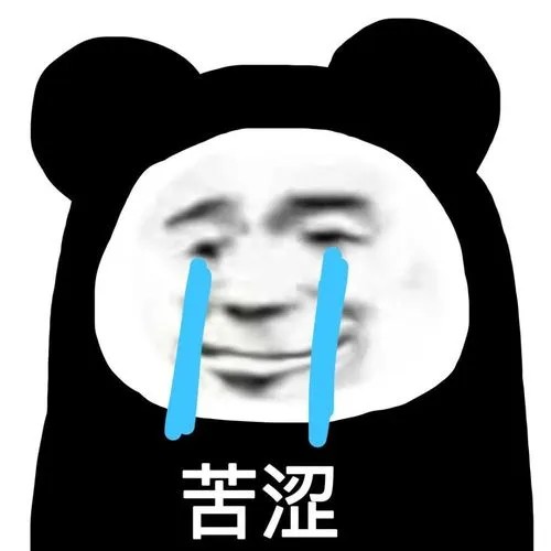 Panda_一哥 
