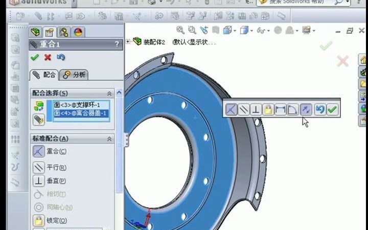 solidworks零基础入门教程-机械制图实例