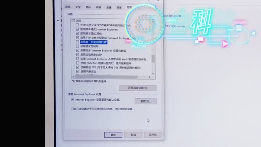 IE浏览器打不开或者打开跳转edge,想卸载edge
