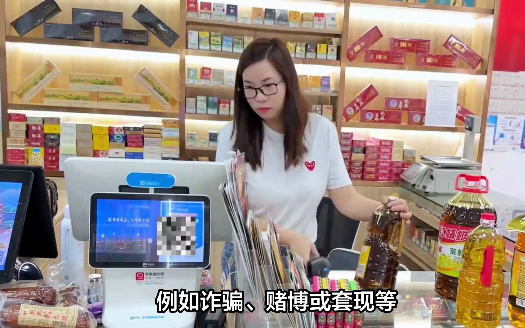 帮助商户解决风险,微信商户提现权限冻结!