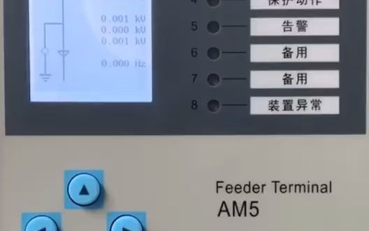 安科瑞线路保护测控装置AM5SE-F零漂及电流电压校准操作演示