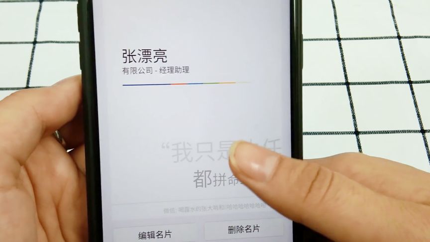 微信就能创建名片,结识好友发过去,个性又有面子