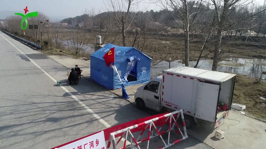 发挥党员先锋堡垒作用 抗疫情守土有责勇担当
