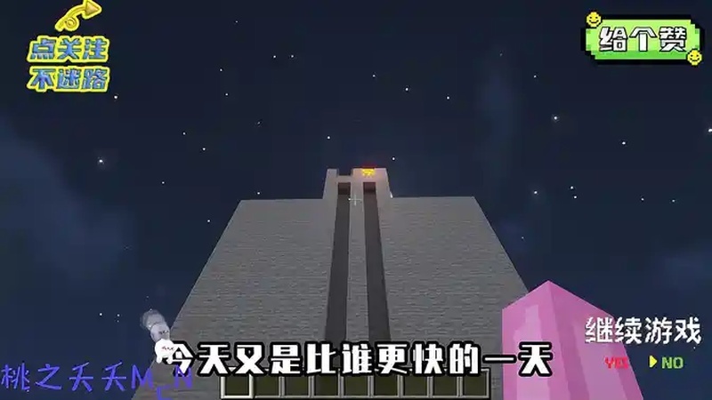 我的世界:真实的岩浆vs真实的水?真实的水卡在赛道上,不动了