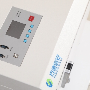 方德信安牌碎纸机 