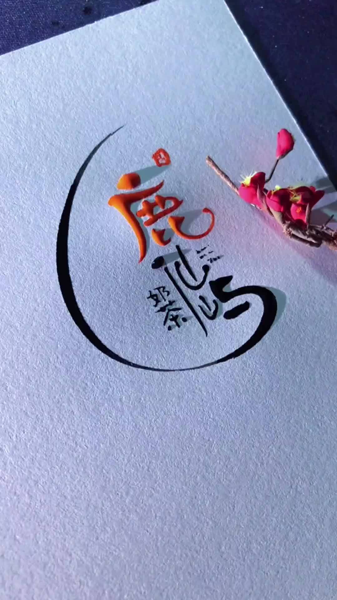 文字logo相比图案,更能直接传递品牌、行业、产品信息