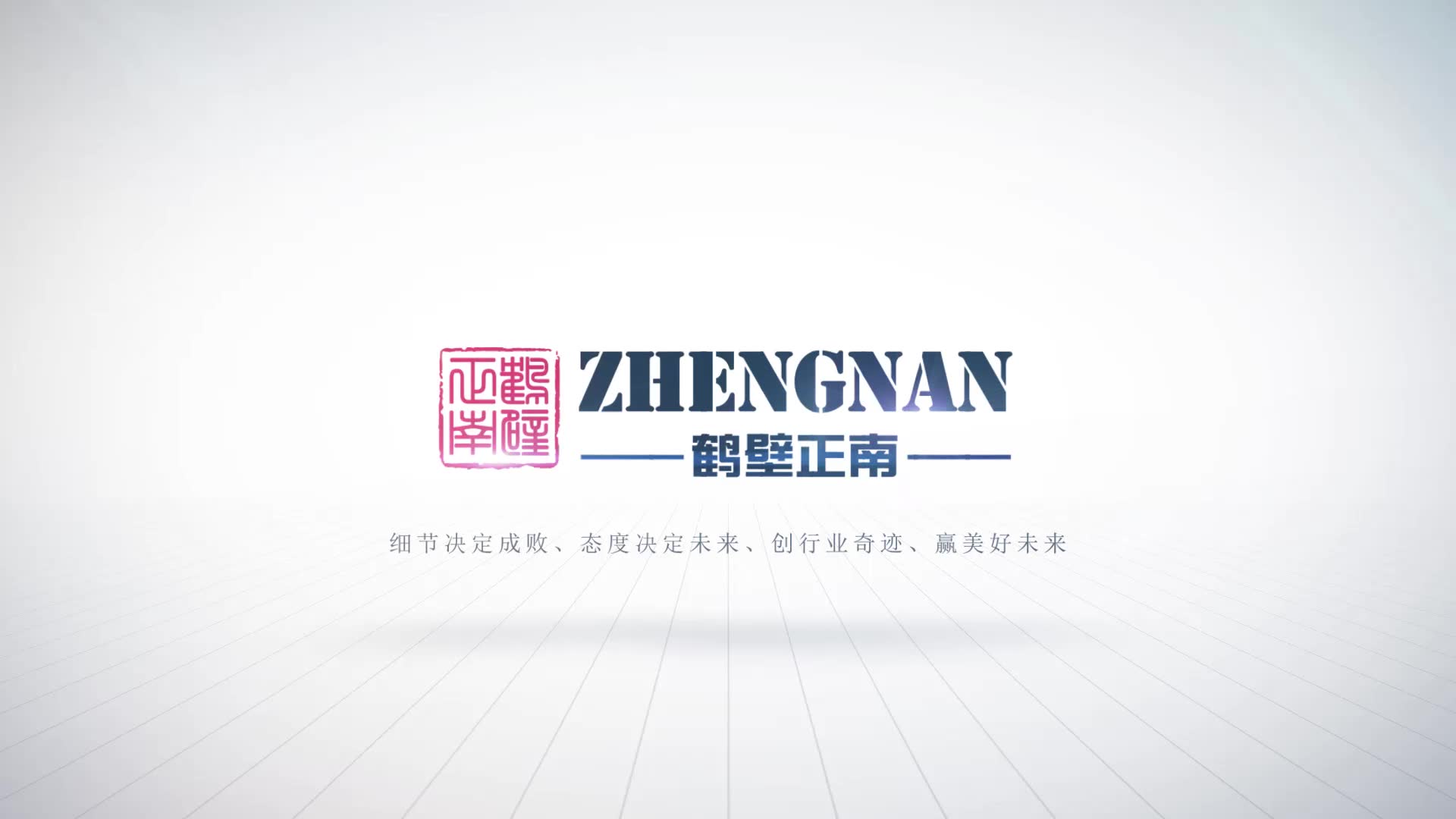 通易付电签详细注册流程演示