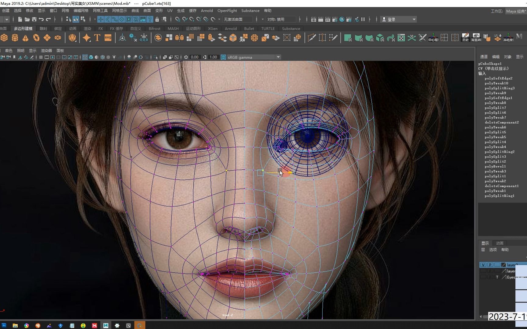 Maya角色建模:次世代写实女性角色、真实人体五官比例详细解说