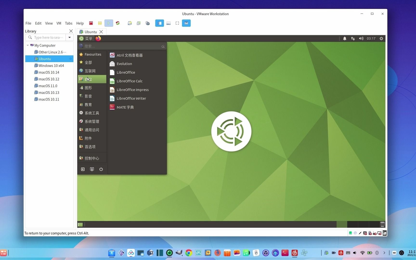 试用ubuntu曾经的经典桌面环境gnome2的衍生ubuntumate系统桌面