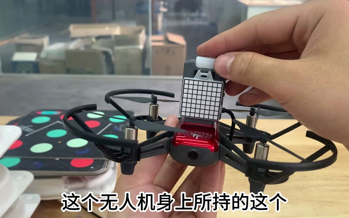 案例一:无人机编队飞行设置