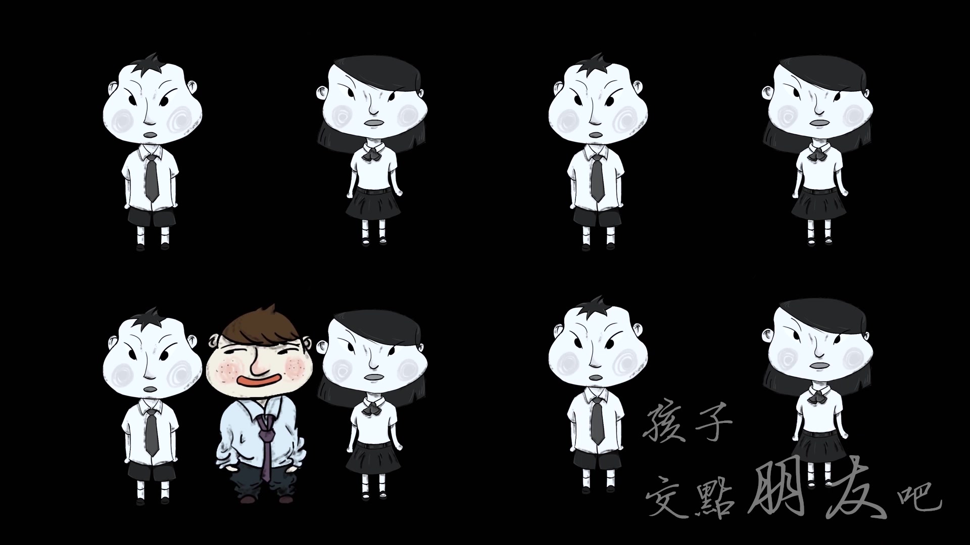 (二维动画与实拍结合)草东没有派对 - 大风吹MV