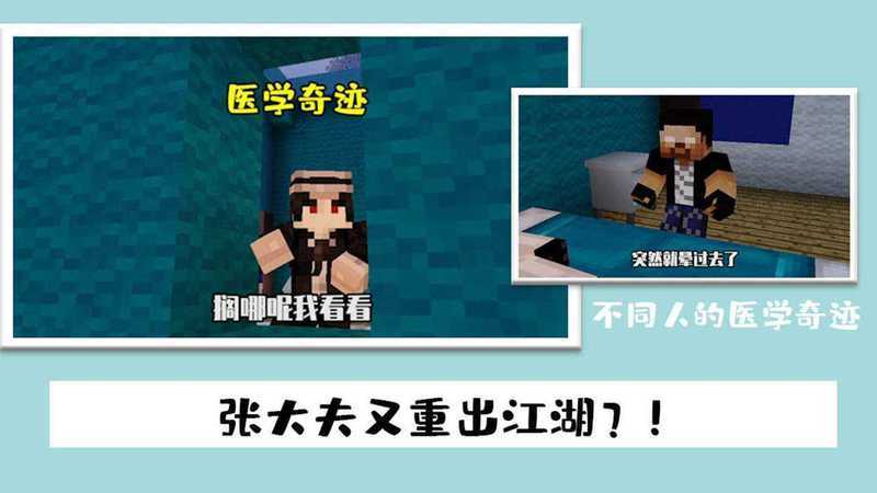 我的世界:兵线不能动,隔岸观火第一个