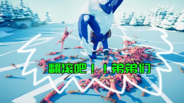 全面战争模拟器:隐藏角色大BOSS解锁,冰霜巨人闪亮登场