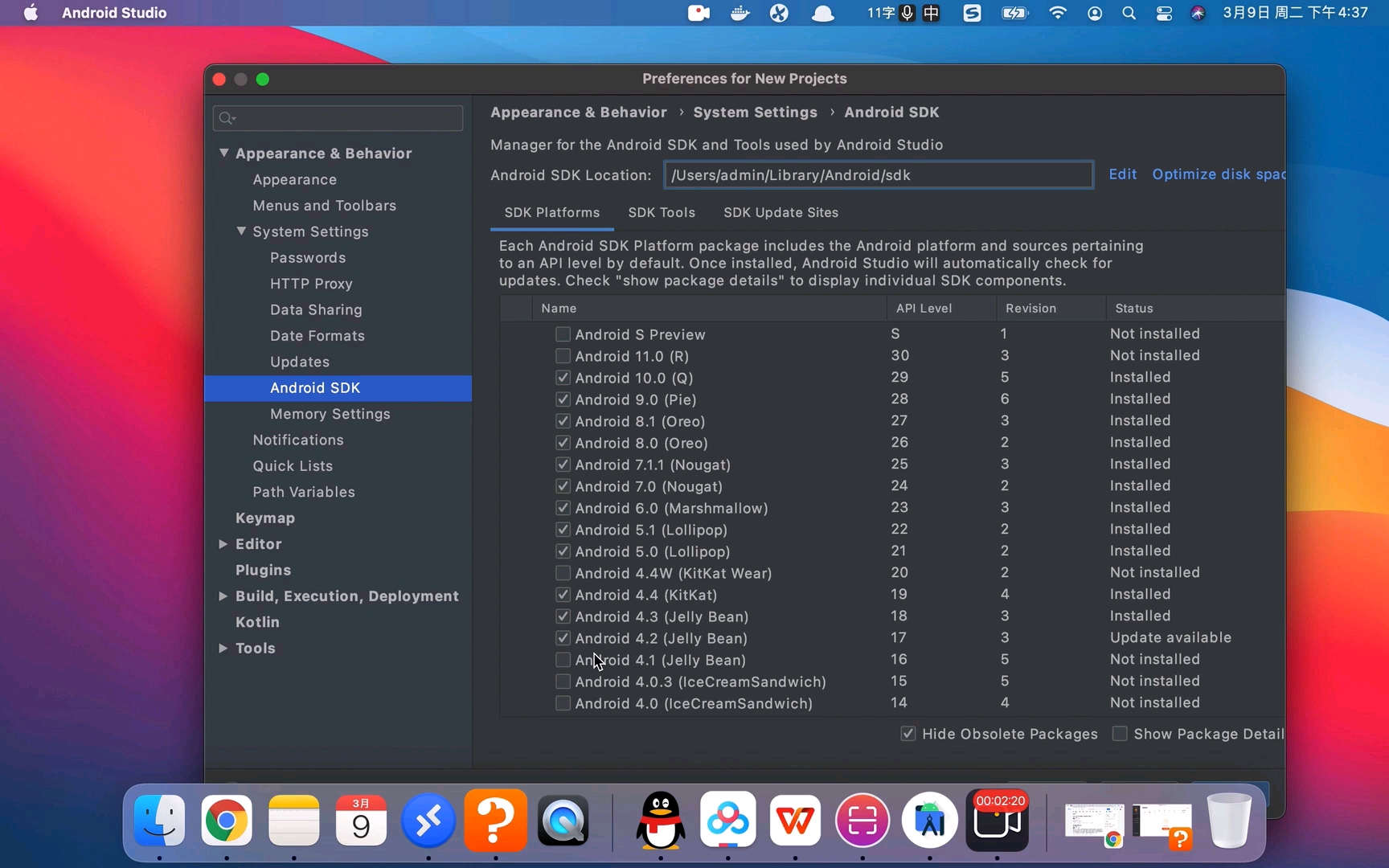 【从0—1系列】【APP开发】第3集:Android Studio介绍