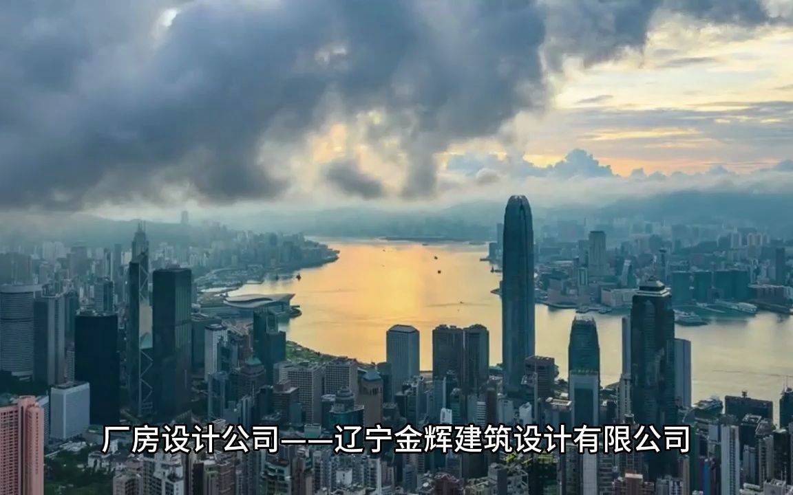 赤峰厂房设计方案公司