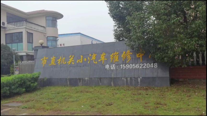 内六角滑牙断螺丝