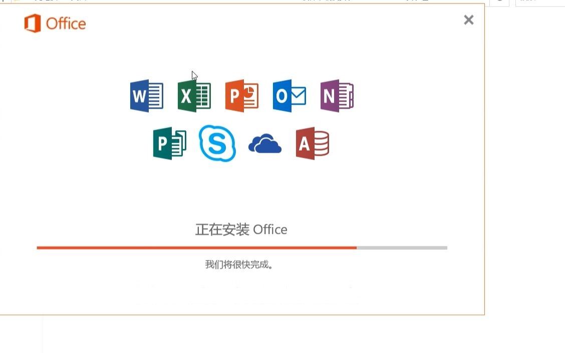 免激活office2021office2021办公软件教程视频,免费下载链接新手也能...