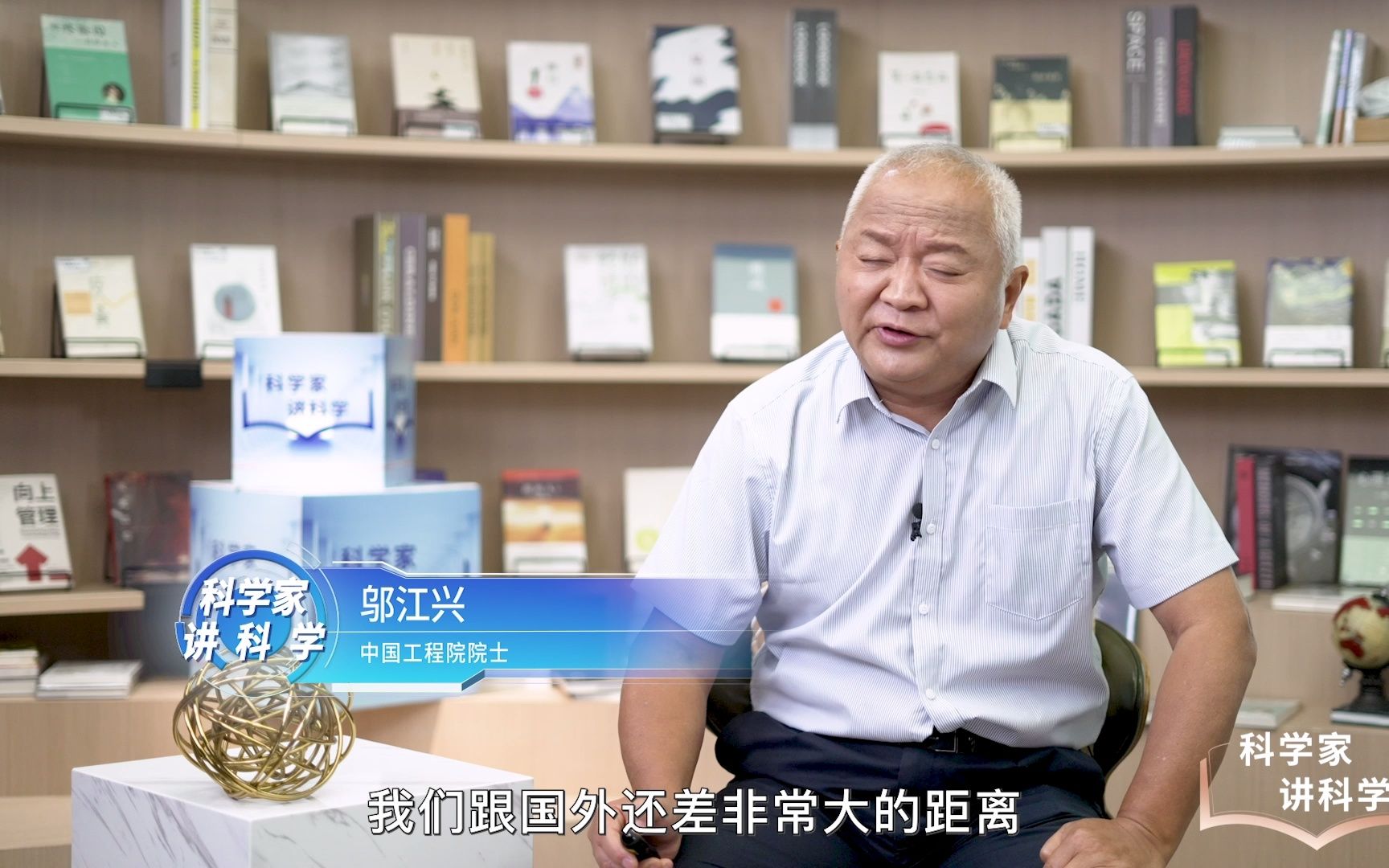 战略支援部队信息工程大学[20220826]网络空间安全如何实现?——...