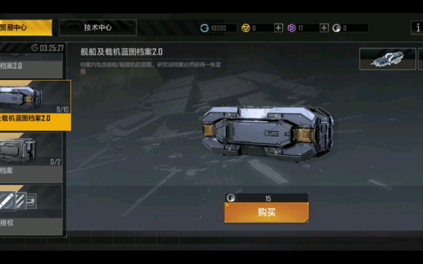 无尽的拉格朗日保底现状555～