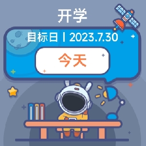 星辰Starry编年 