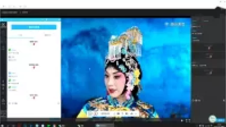 腾讯会议视频