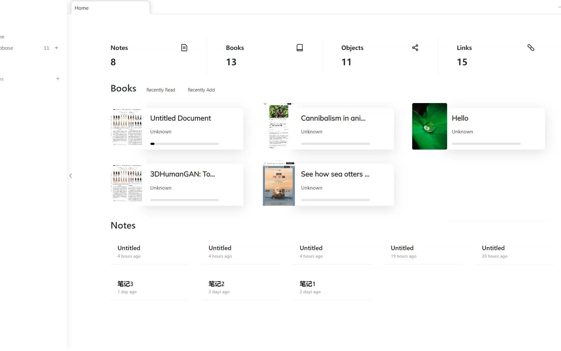 一分钟上手下一代知识管理软件Rendevoz