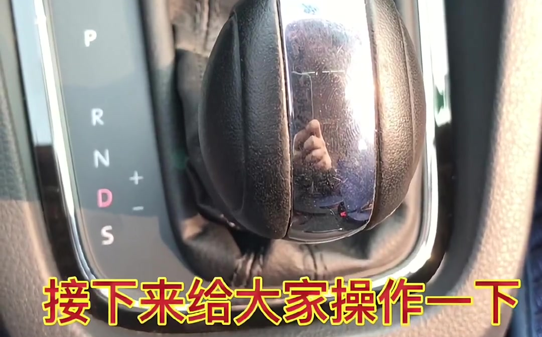 自动挡汽车正确的起步和停车操作 自动挡科目二 自动挡车怎么开教程...