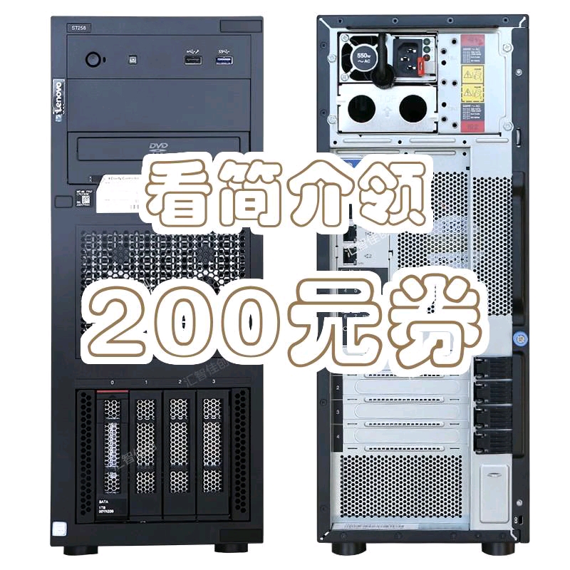 ...ST50|ST250 gpu服务器ERP\/金蝶\/财务软件\/用友 ST258|E2224 4核3.