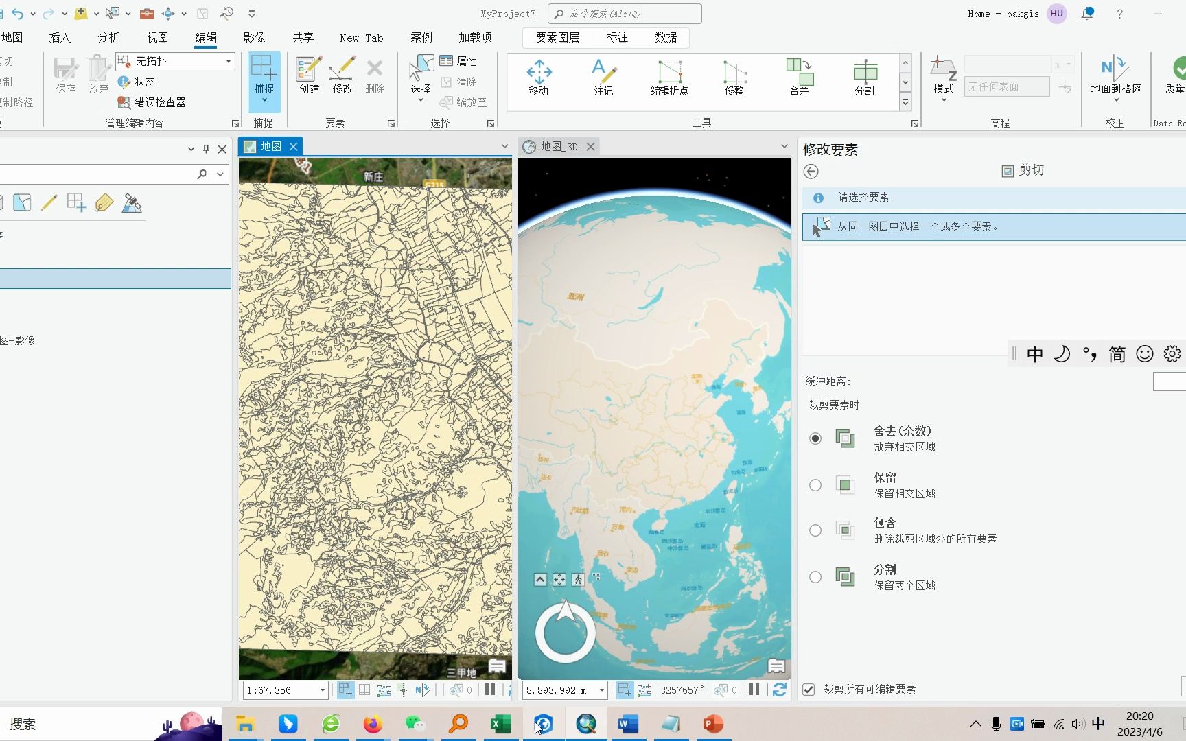6.工具箱搜索Pro更方便