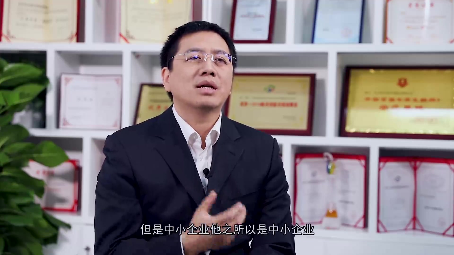 清华北大双料学霸创业 “企业数字化转型专家”是怎样炼成的?