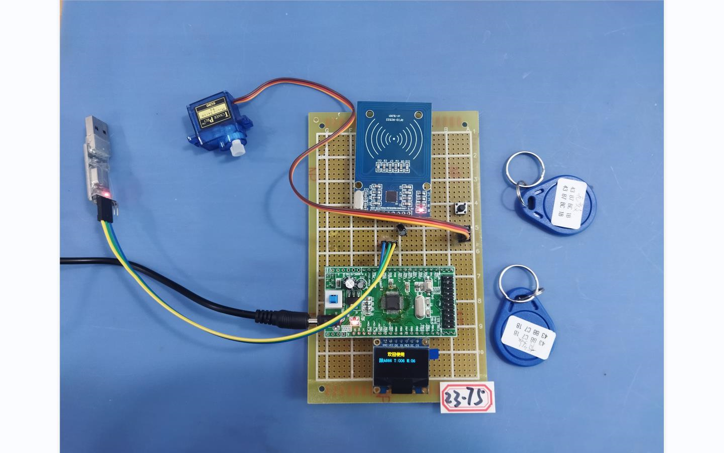 ...自动收费系统设计-RFID-OLED-舵机-串口-KEY-DIY开发板套件23-075