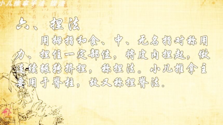 小儿推拿手法捏法实操教学,适合宝宝消化不良,厌食等