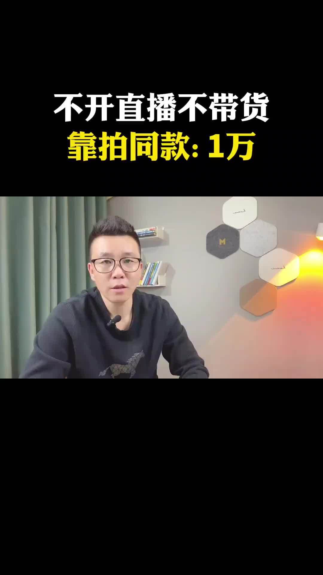 新人如何做抖音 #抖音小程序推广计划