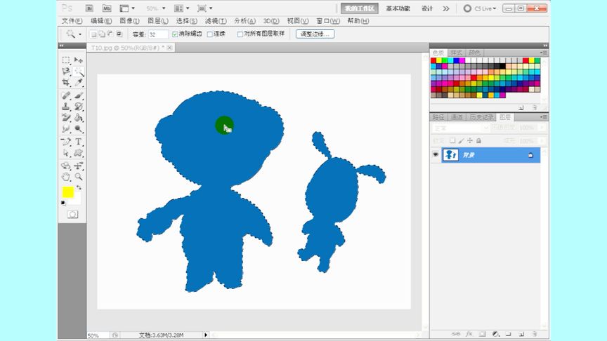 ps抠图技巧:魔棒工具,连续选取功能,很实用!
