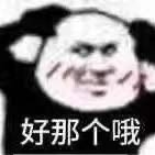 Me的电脑 