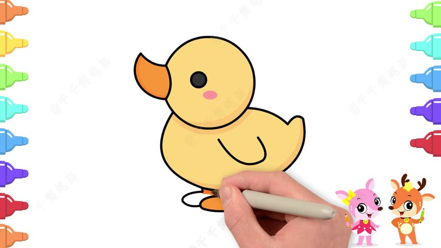 儿童简笔画,卡通绘画教程,1分钟学会线条简单又漂亮的小黄鸭