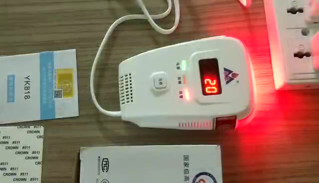 YK818燃气报警器使用说明