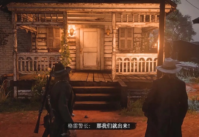 杀掉格雷警长 荒野大镖客2 单机游戏 steam游戏