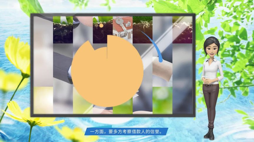 贷款需要担保人吗