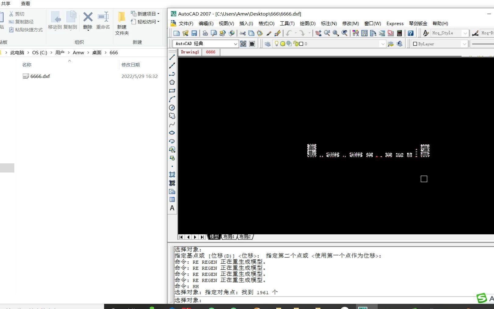 琴剑CAD插件 批量拆分图