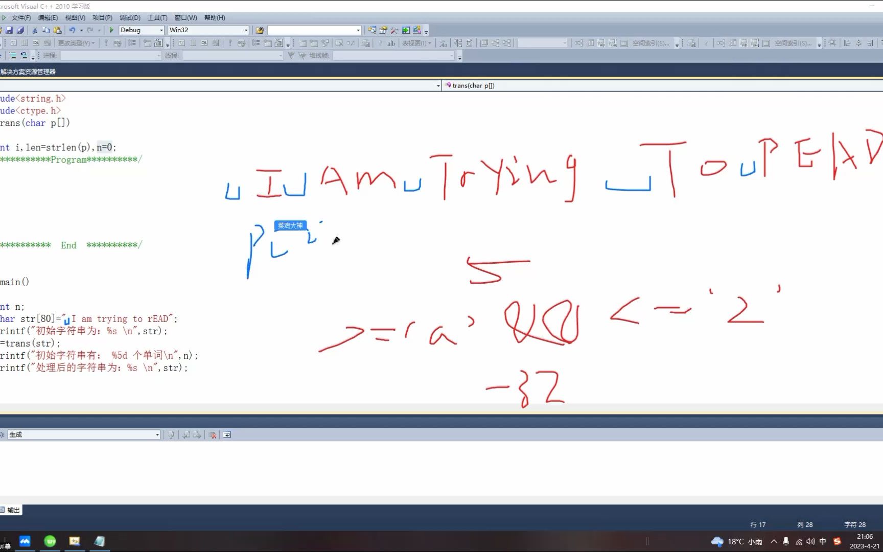 C语言-题目的要求是说函数的功能是统计字符串p中保存的英文单词的...