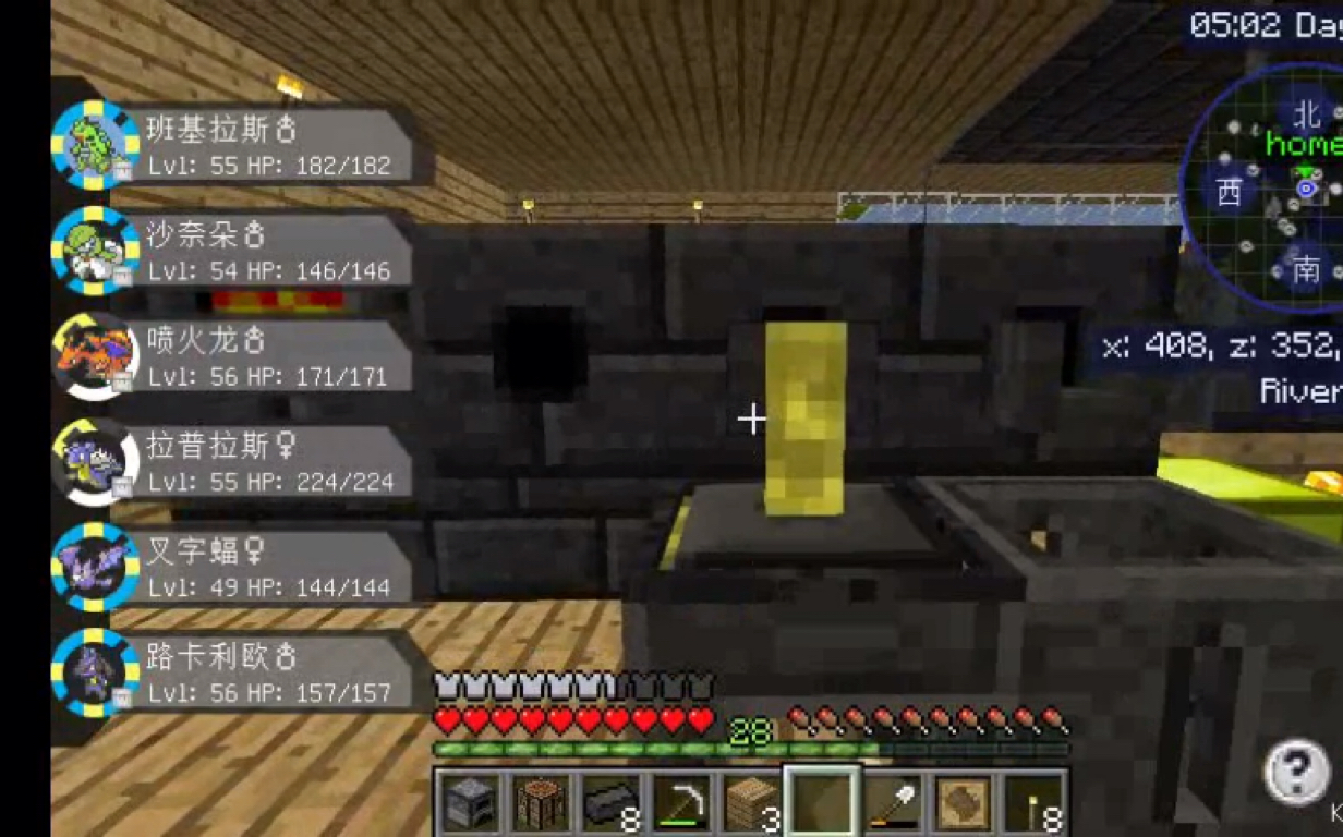 我的世界匠魂-匠魂模组初级指南:冶炼炉制作与金属部件制作(154)by ...