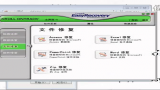 数据恢复EasyRecovery