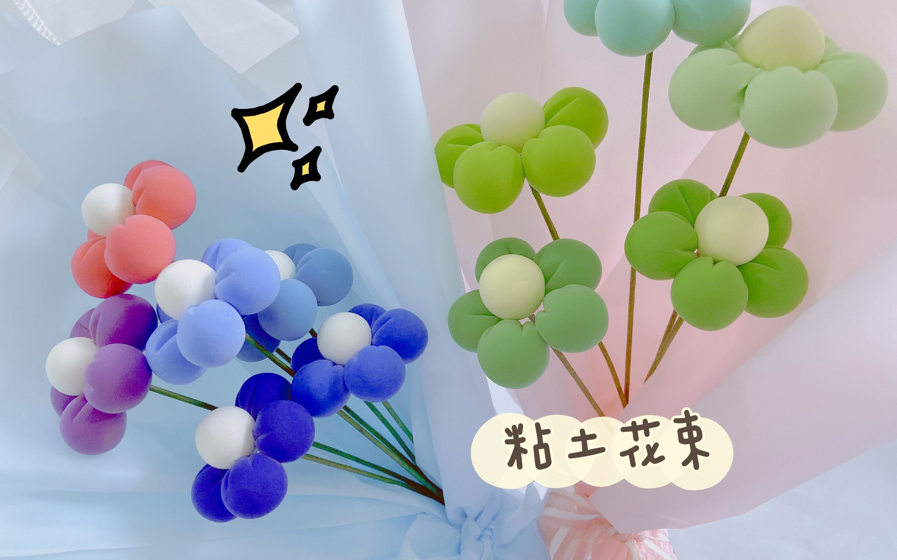 1分钟搞定粘土五瓣花,手残党也能轻松学会,教师节礼物就选它吧